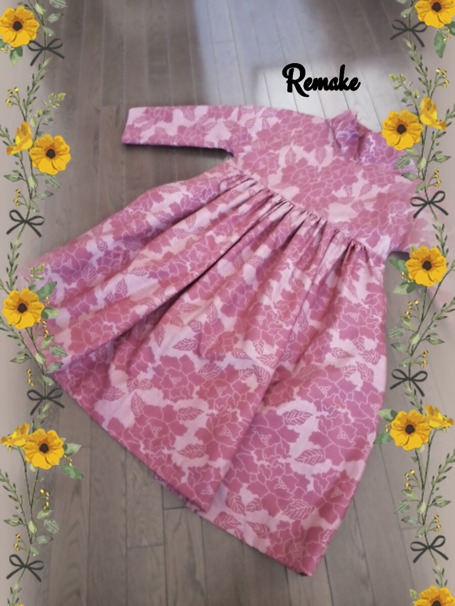 Yahoo!オークション - 着物リメイク 古布 正絹 紬 ハイウエスト切り替...