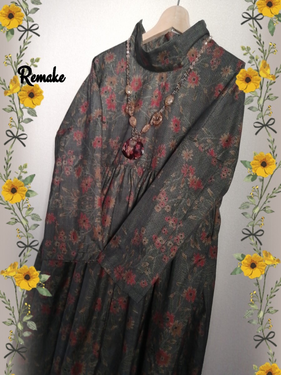 Yahoo!オークション - 着物リメイク 古布 正絹 大島紬 ウエスト切り替...