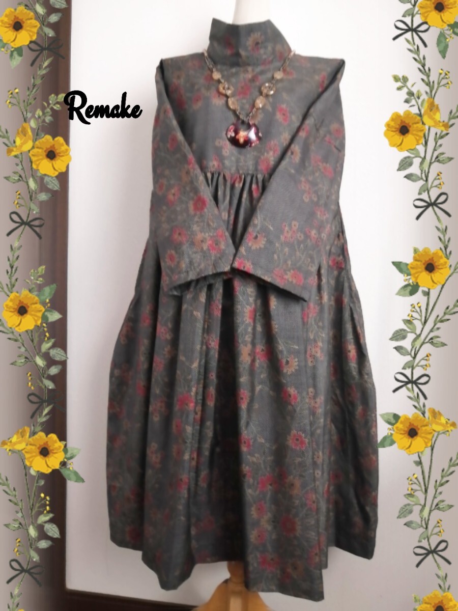 Yahoo!オークション - 着物リメイク 古布 正絹 大島紬 ウエスト切り替...