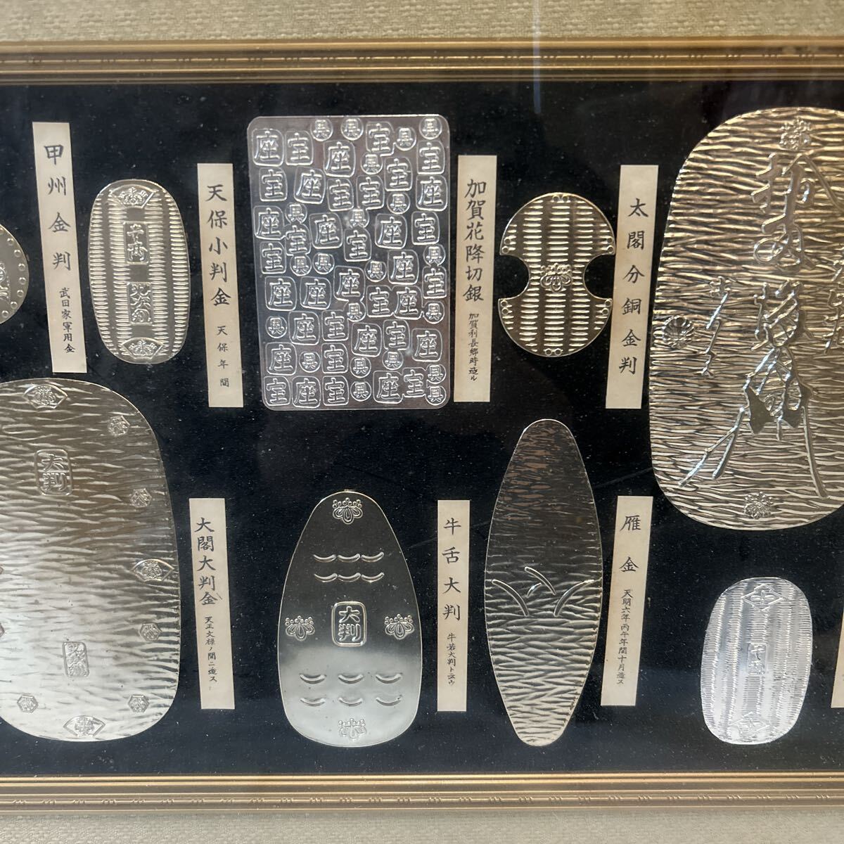 Yahoo!オークション - 日本の古銭 レプリカ 大判 小判 コレクション 銀...