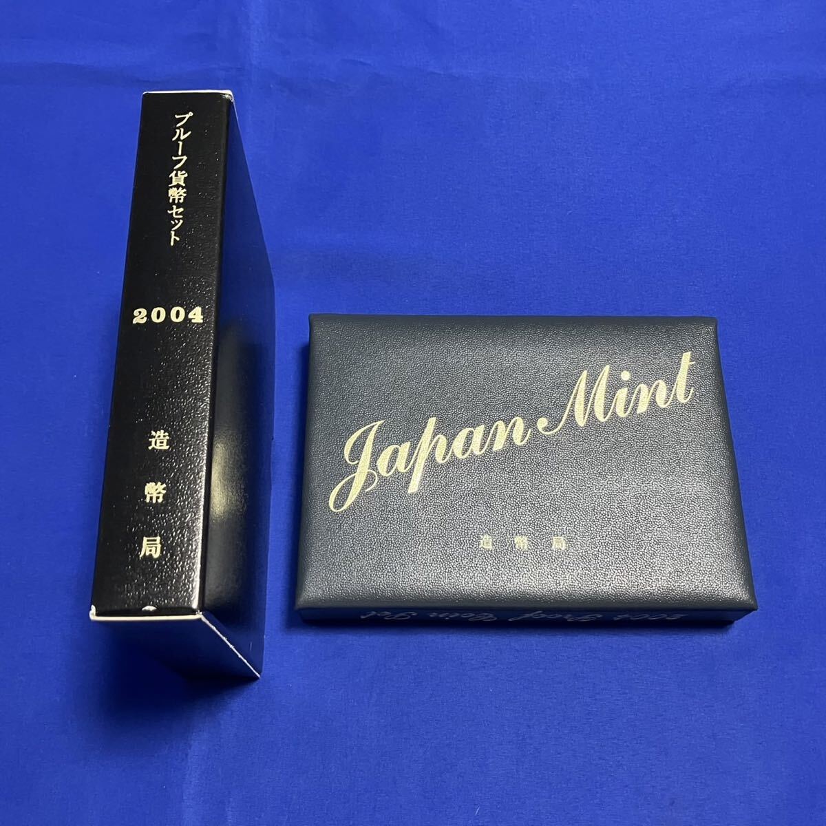 Yahoo!オークション - プルーフ貨幣セット2004 造幣局 平成16年