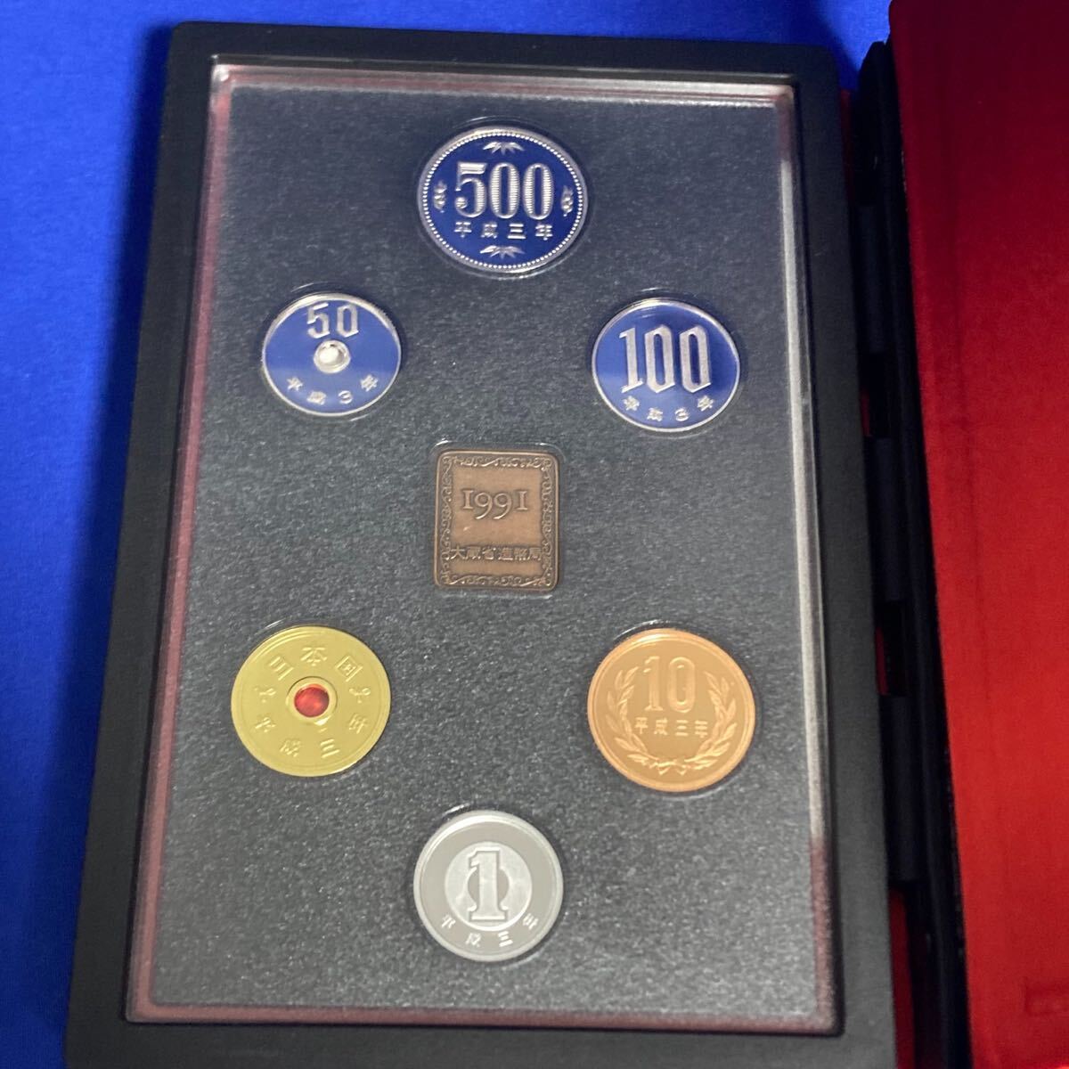 Yahoo!オークション - プルーフ貨幣セット 1991 大蔵省造幣局 平成3年