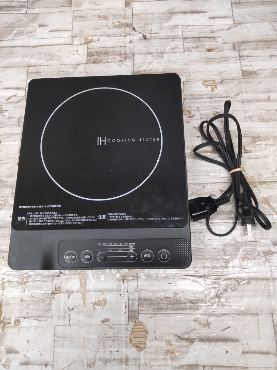Yahoo!オークション - 0711k2005 amazon basic IHクッキングヒーター ...