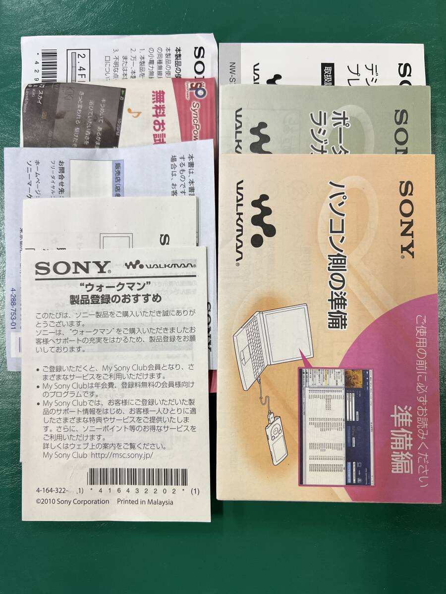 【樂淘letao】日本代購代標第一品牌－〓 SONY ソニー WALKMAN ウォークマン NW-S764 ピンク