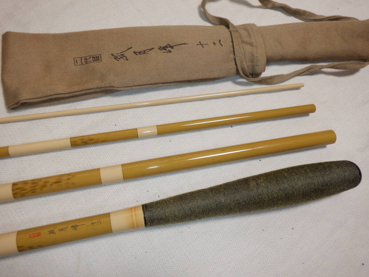 【樂淘letao】日本代購代標第一品牌－ダイワ Daiwa ★ 二代目 孤月峰 12尺 十二尺