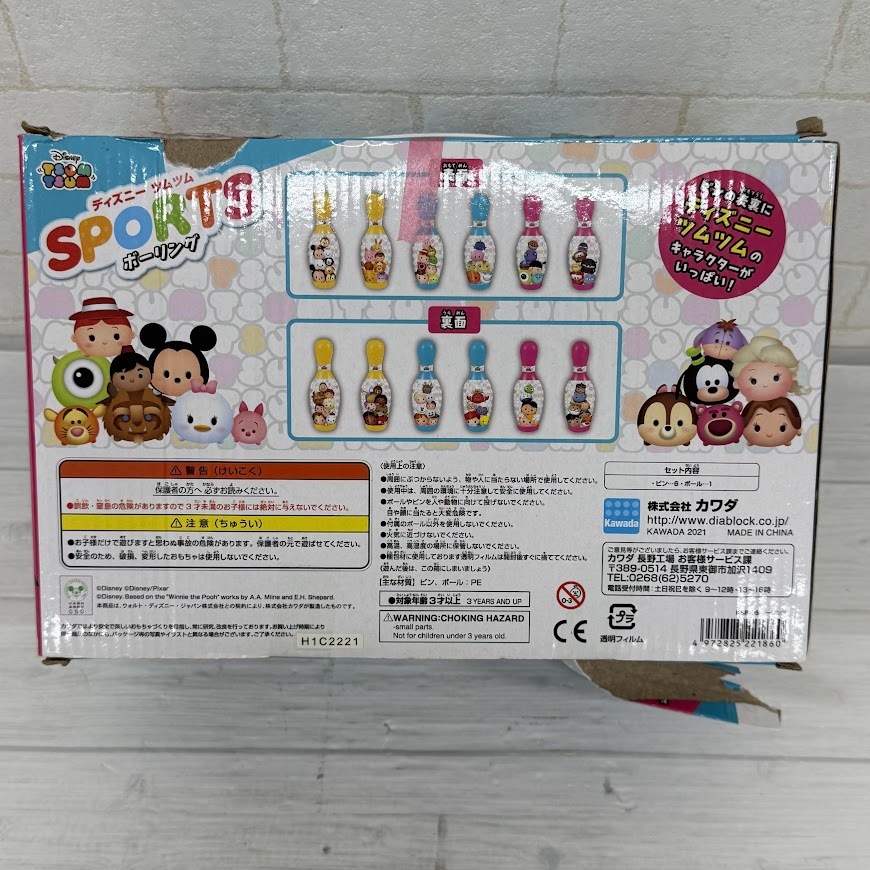 Yahoo!オークション - 【A148-11】 ディズニー グッズ まとめ売り ツム...