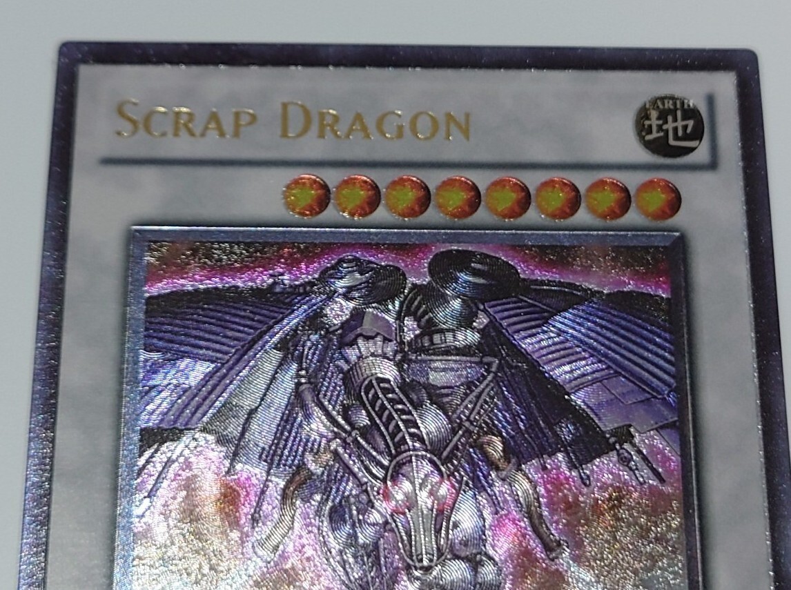 Yahoo!オークション - スクラップ・ドラゴン レリーフ 1st 英語版 遊戯...