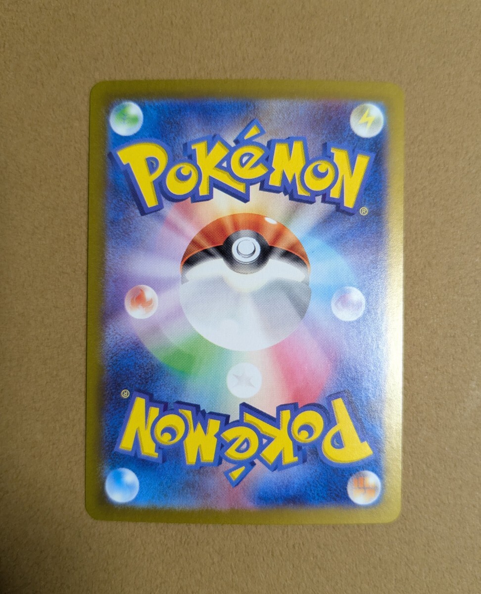 Yahoo!オークション - 送料 ポケモンカード グレイシア (040/187) モン...