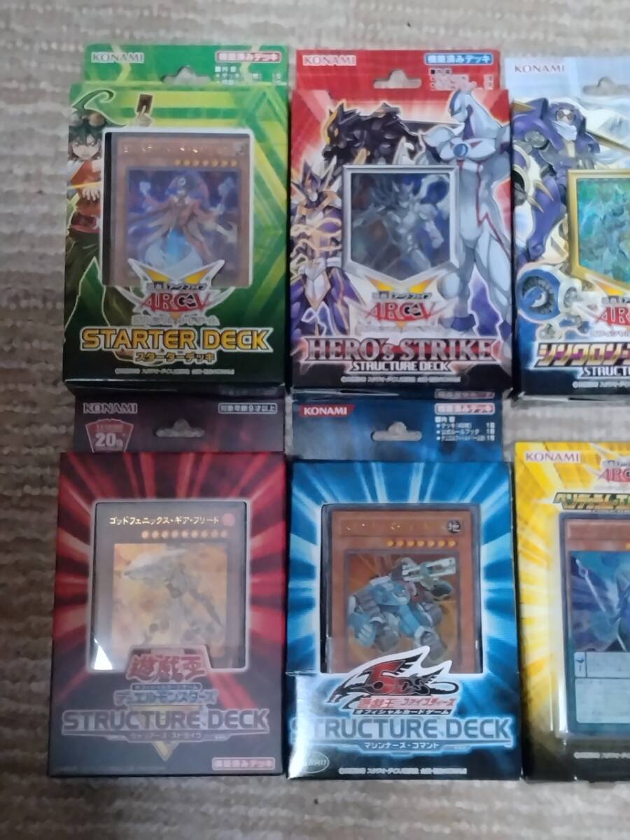 Yahoo!オークション - 遊戯王 ストラクチャーデッキ×8＆スターターデ...