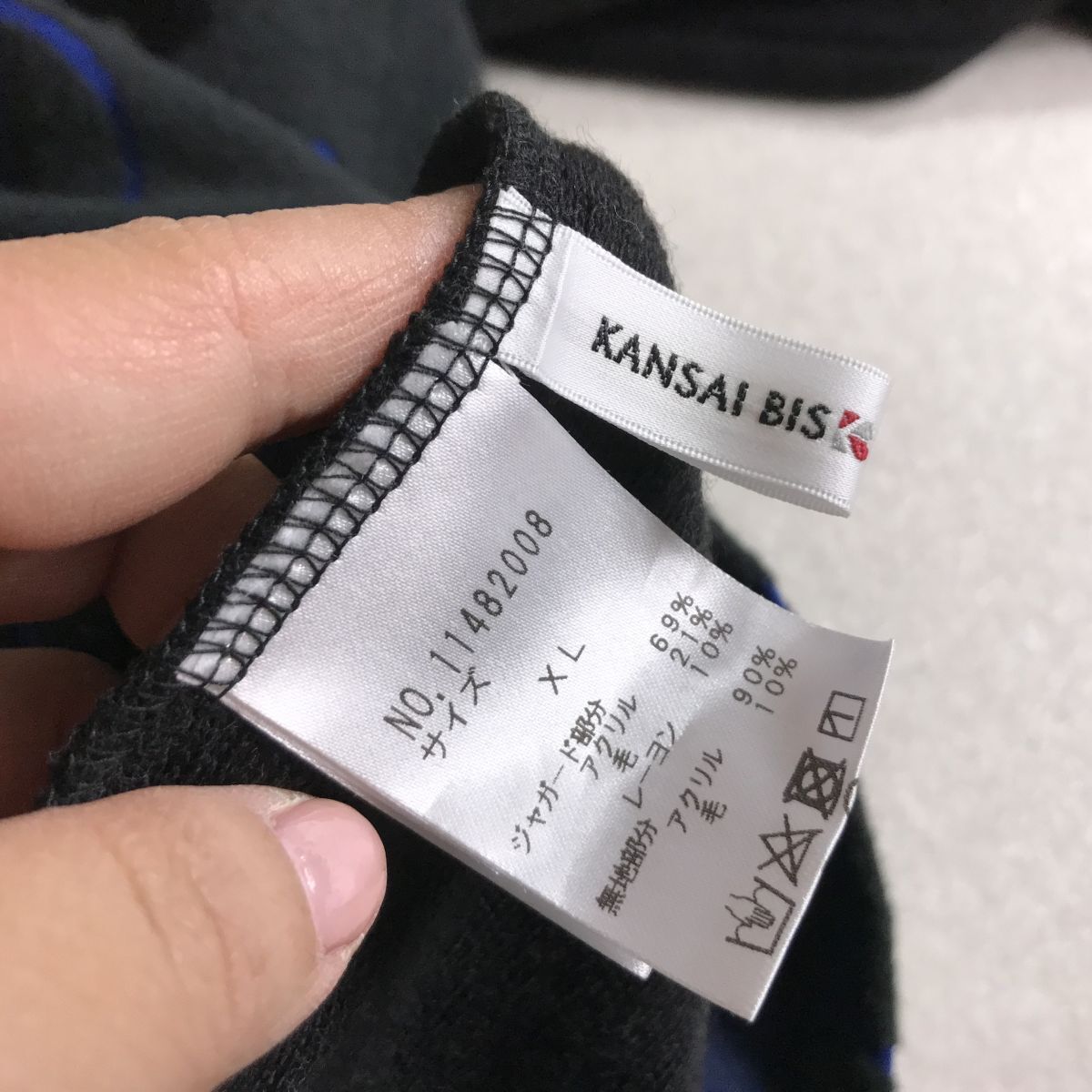 Yahoo!オークション - KANSAI BIS おしゃれデザイン ウールミックス ...