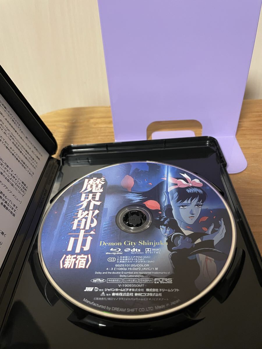 Yahoo!オークション - 魔界都市 [Blu-ray]