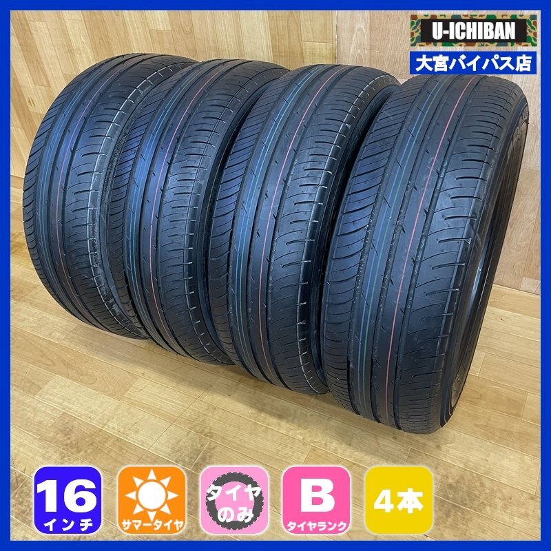 Yahoo!オークション - 205/60R16 92H プロクセス J68 2025年製 タイヤ...