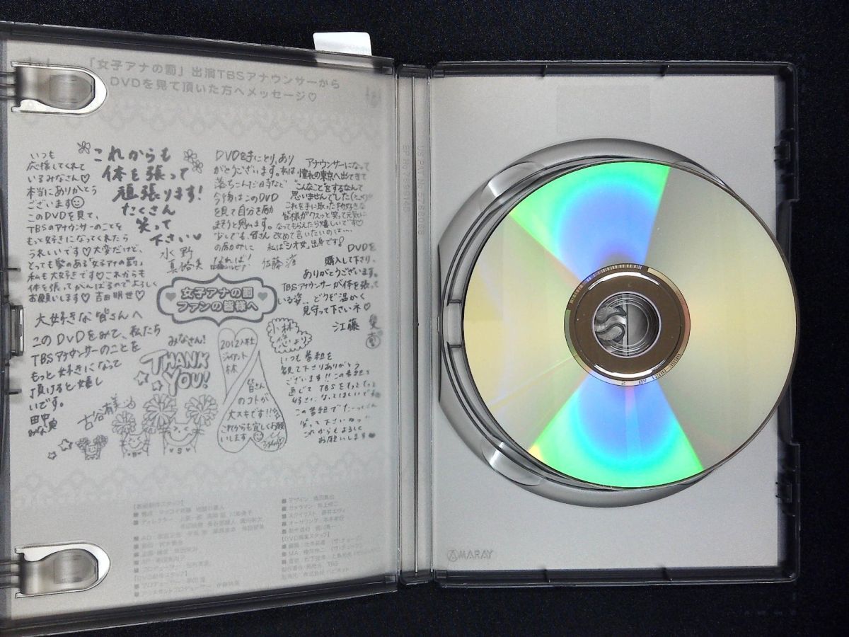 Yahoo!オークション - 8714 DVD 女子アナの罰 試練編 サンドウィッチマ...