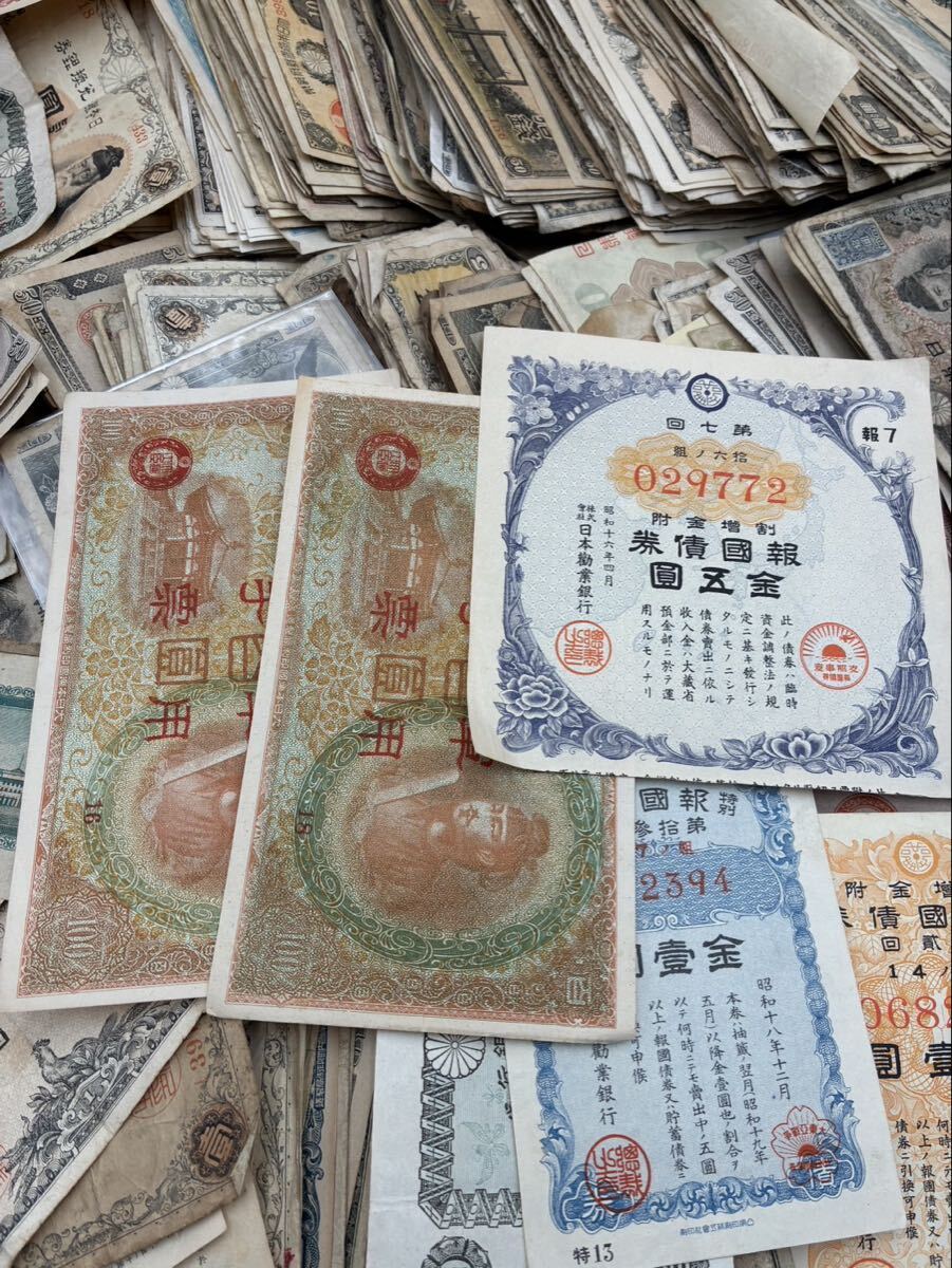 Yahoo!オークション - 1円スタート 軍用手票 日本軍 日本古紙幣 など ...