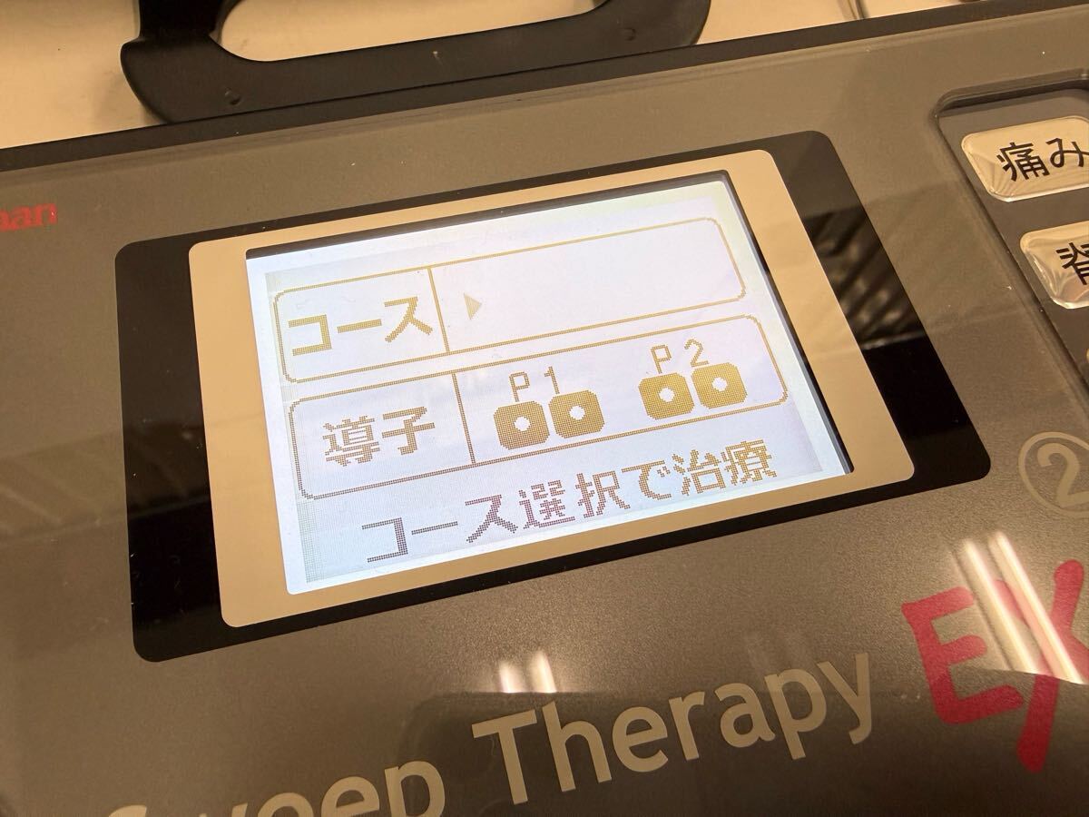 Yahoo!オークション - IMM1/3 LFP2EX2 家庭用低周波治療器 マルタカテ...