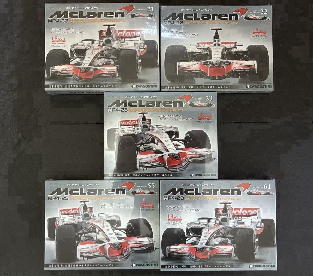 Yahoo!オークション - デアゴスティーニ マクラーレン MP4-23 アシェッ...