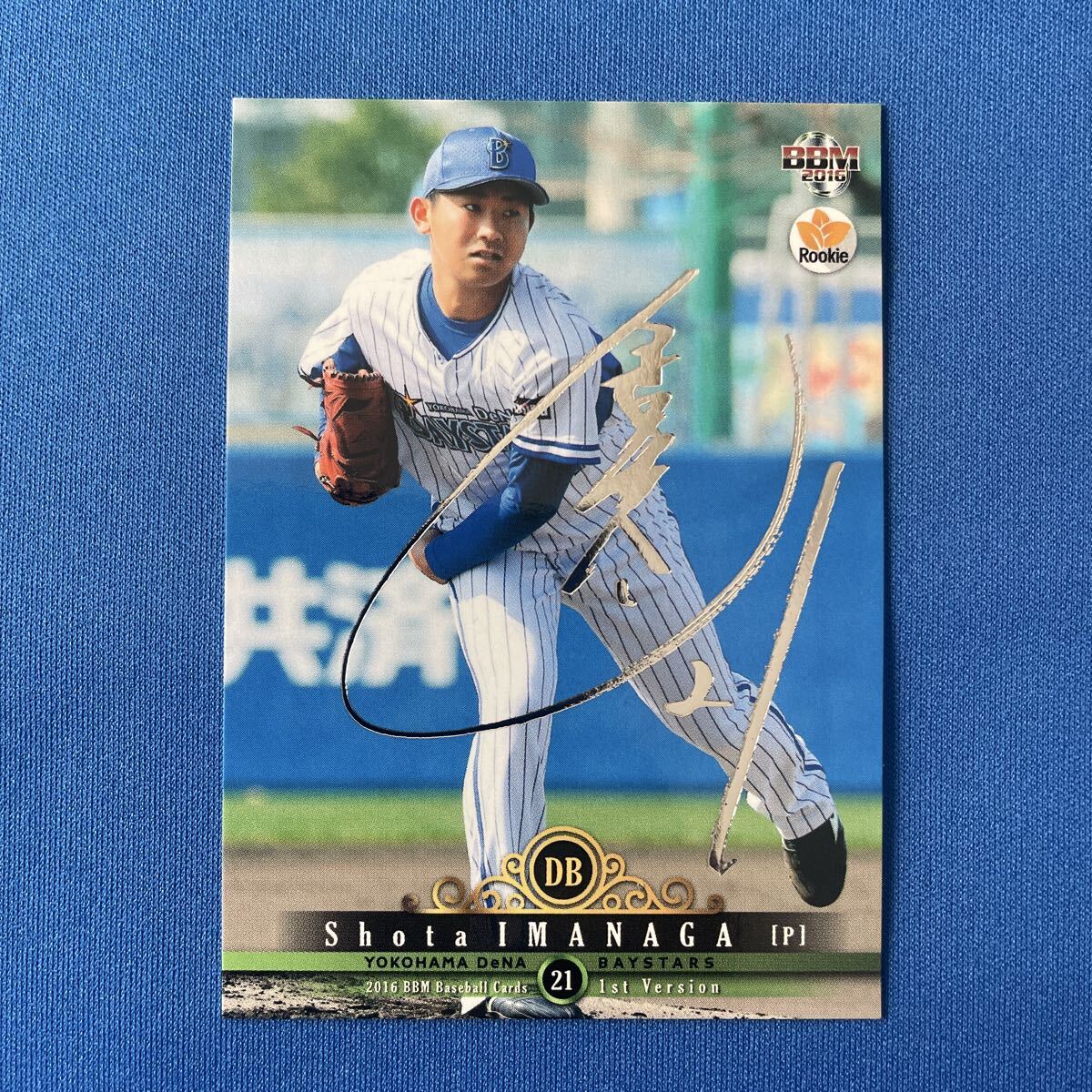 Yahoo!オークション - 〝RC祭り〟【今永昇太(横浜DeNAベイスターズ/現...