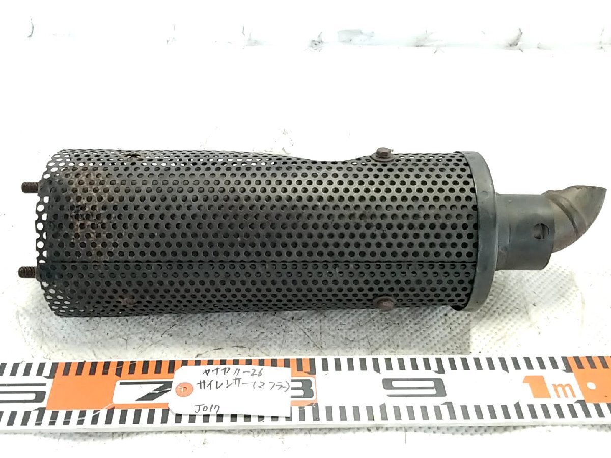 Yahoo!オークション - J017【C2】 マフラー サイレンサー 11-26HST 除...