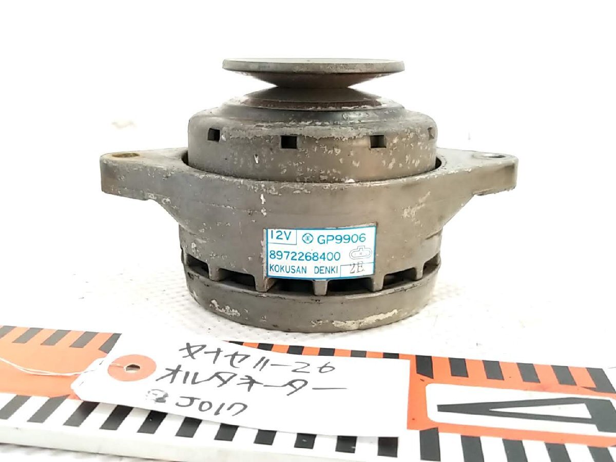 Yahoo!オークション - J017【B】 オルターネーター 11-26HST 除雪機 ヤ...