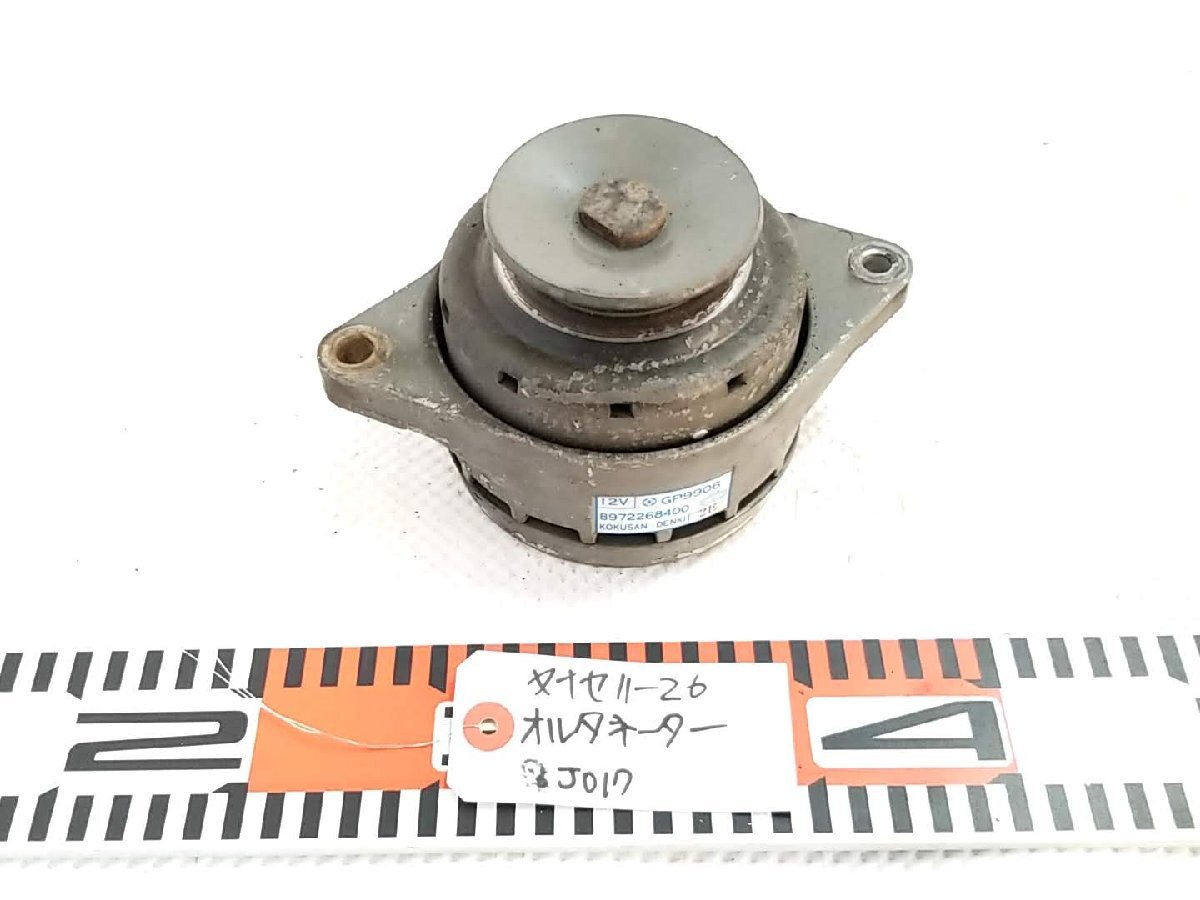 Yahoo!オークション - J017【B】 オルターネーター 11-26HST 除雪機 ヤ...