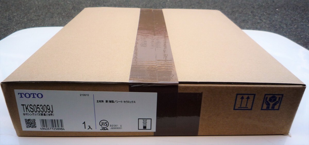 Yahoo!オークション - TOTO TKS05309J 台付シングル13 (節湯・湯水分...