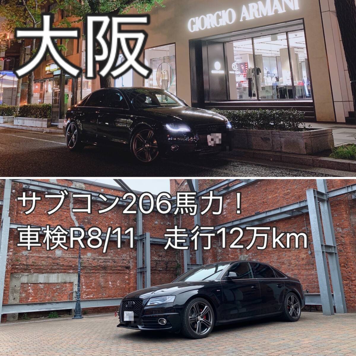 Yahoo!オークション - 【大阪】サブコン206馬力 トルク305N/m audi A4 ...
