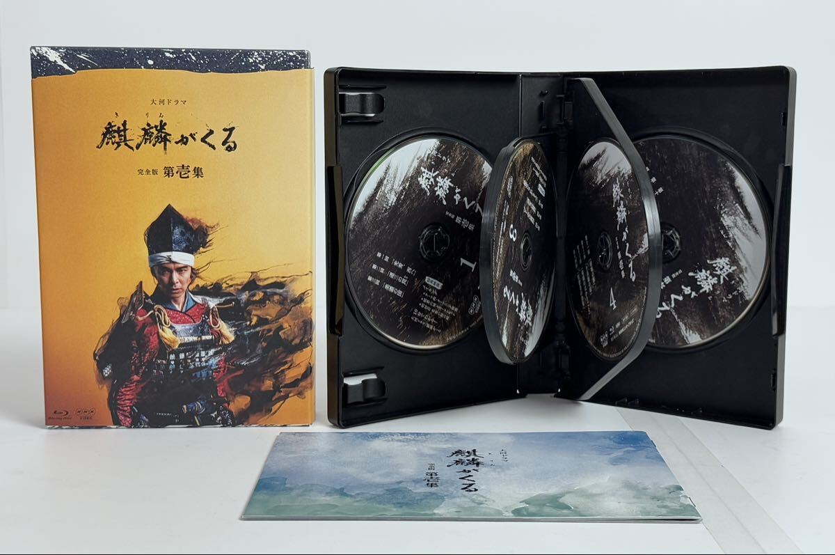 Yahoo!オークション - AZ-525 NHK 大河ドラマ 完全版 DVD Blu-ray BOX ...