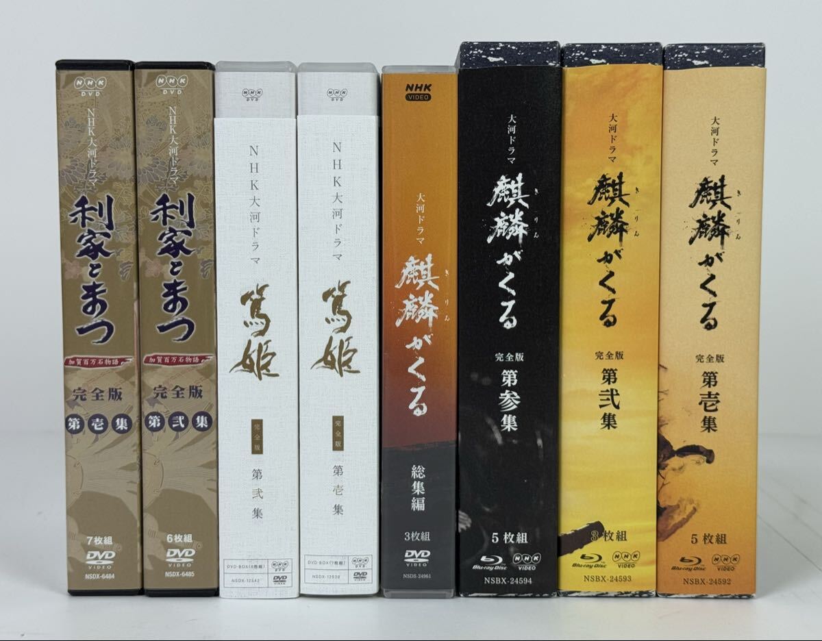 Yahoo!オークション - AZ-525 NHK 大河ドラマ 完全版 DVD Blu-ray BOX ...