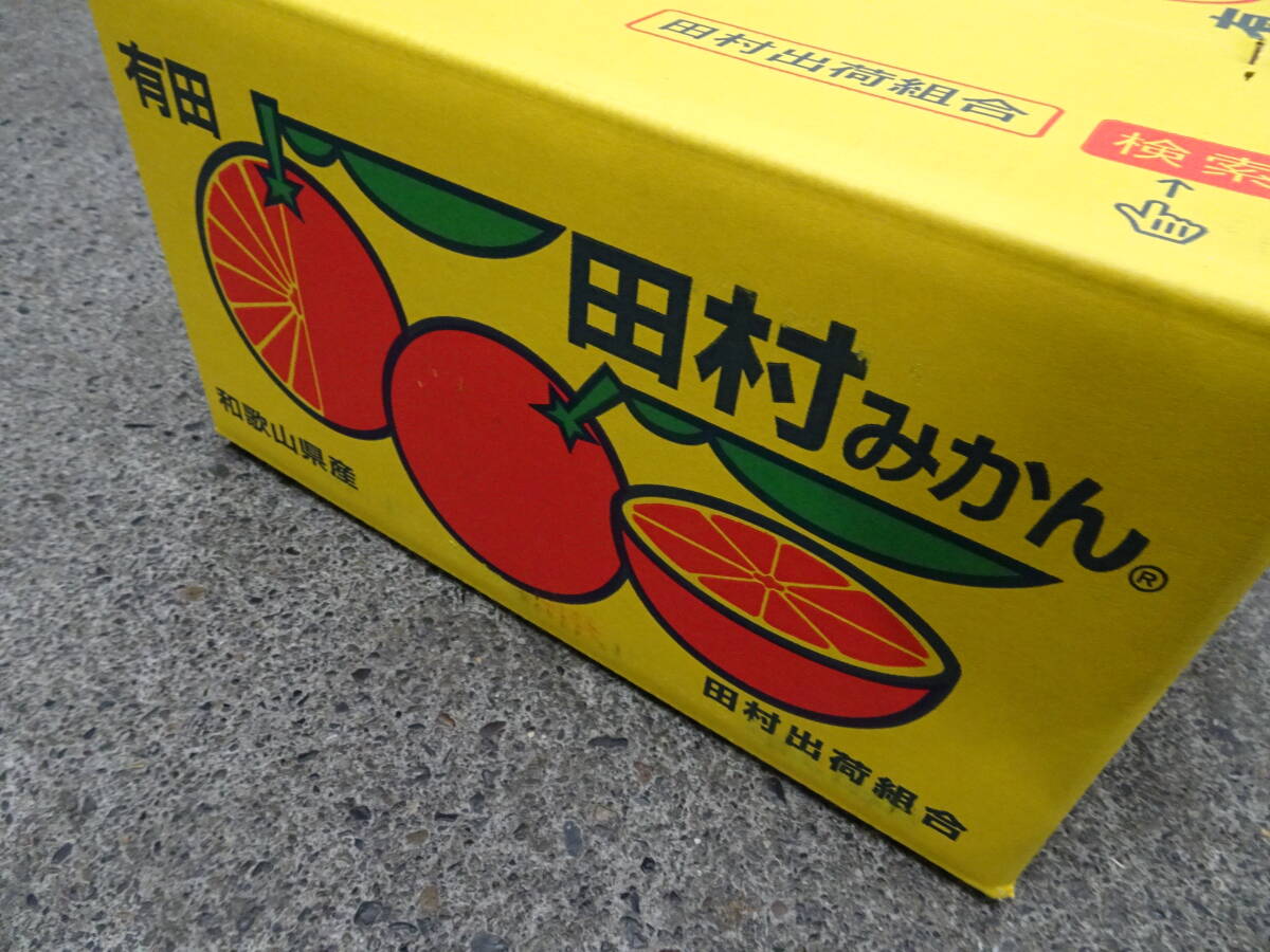 Yahoo!オークション - 田村みかん みかんの王国・和歌山から 有田みか...