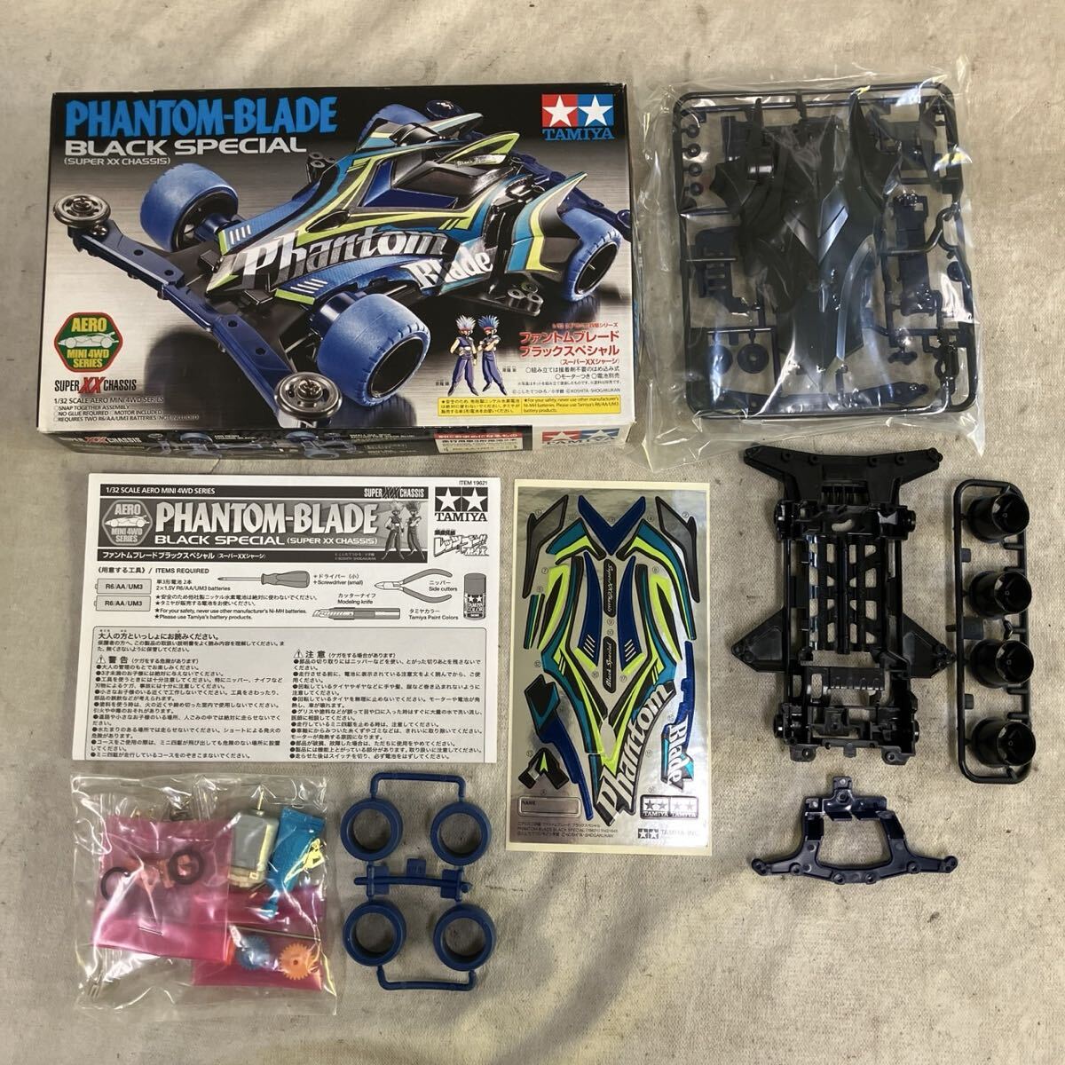 Yahoo!オークション - （n25110012）未組立 TAMIYA タミヤ 1/32 ブラッ...