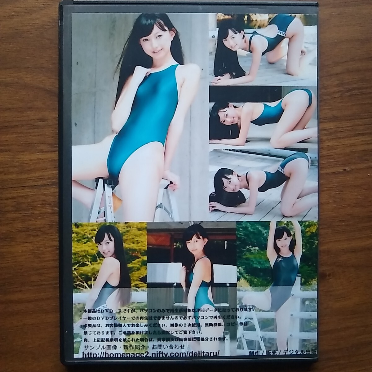 Yahoo!オークション - デジタル写真集] 高橋ひかる3 デジタル出版 競泳...