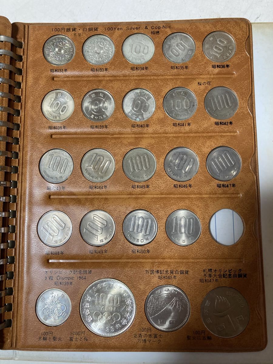 Yahoo!オークション - 現行貨幣年号別アルバム 昭和 硬貨 オリンピック...