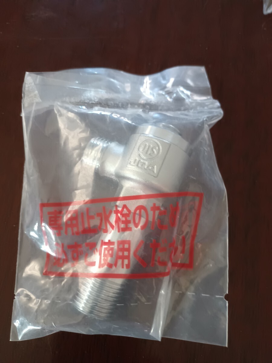 Yahoo!オークション - TOTO トイレ用止水栓 給水金具