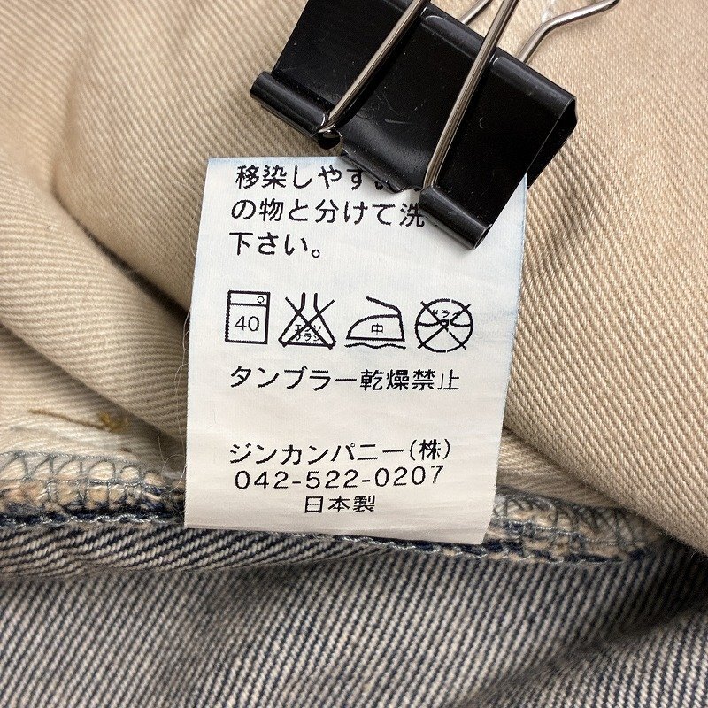 Yahoo!オークション - NO ID. ノーアイディー デニムパンツ ダメージ...