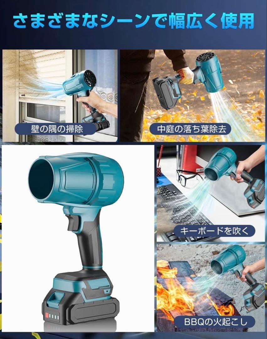 Yahoo!オークション - ブロワー 洗車 ジェットブロワー 超強力 残量表...