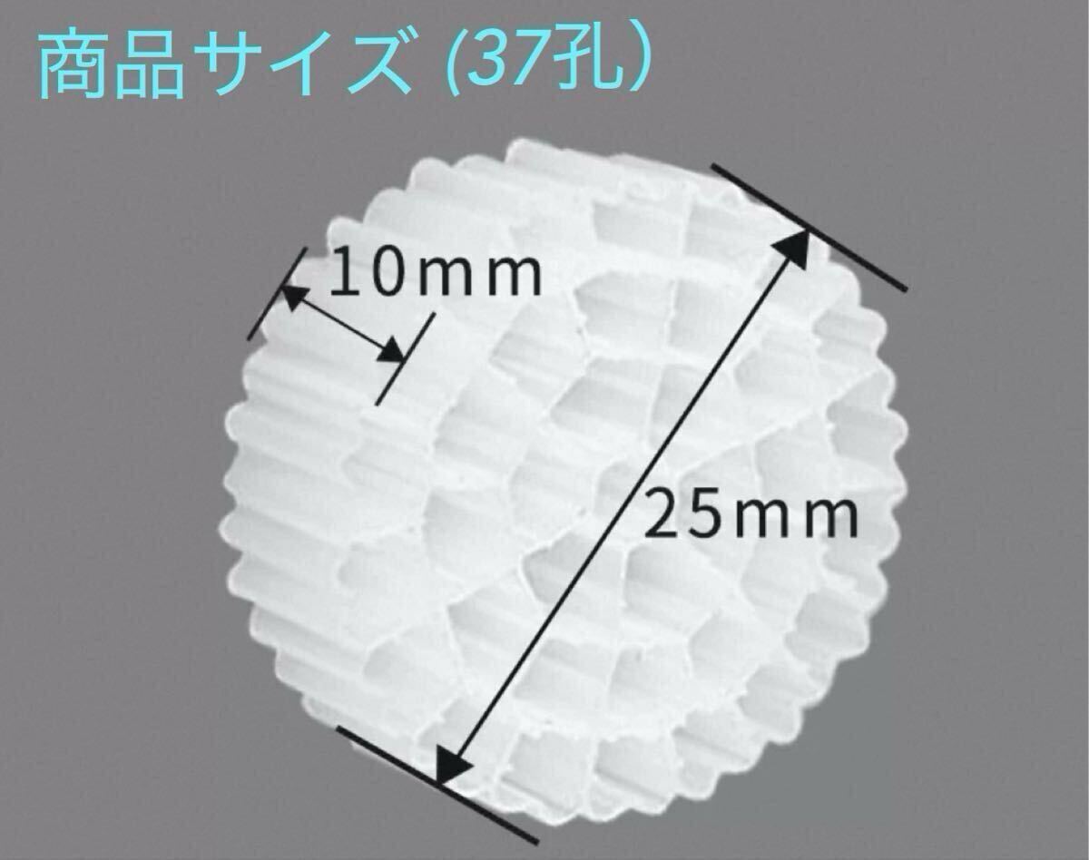 Yahoo!オークション - 流動濾過材 MBBR ろ材 水質浄化 アクアリウム 生...