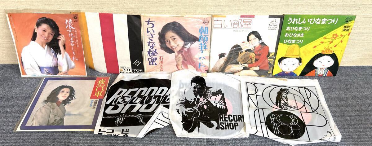 Yahoo!オークション - レコード EPレコード 演歌 J-POP まとめて 75枚...