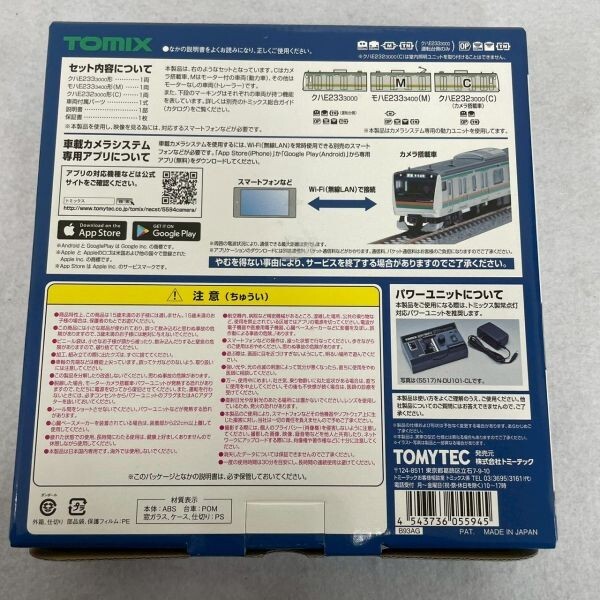【樂淘letao】日本代購代標第一品牌－L723-O46-1156 TOMIX トミックス 5594 車載カメラシステムセット E233 3000系 Nゲージ 8921/8931/8932 3 ...