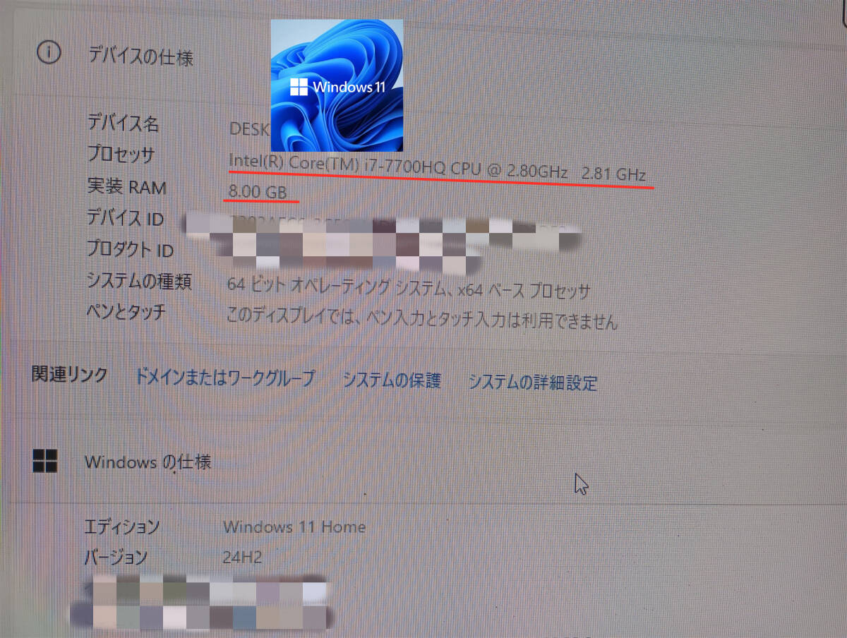 Yahoo!オークション - 富士通 FH77/C2 NVMe新品m.2SSD搭載 第7世代 Cor...