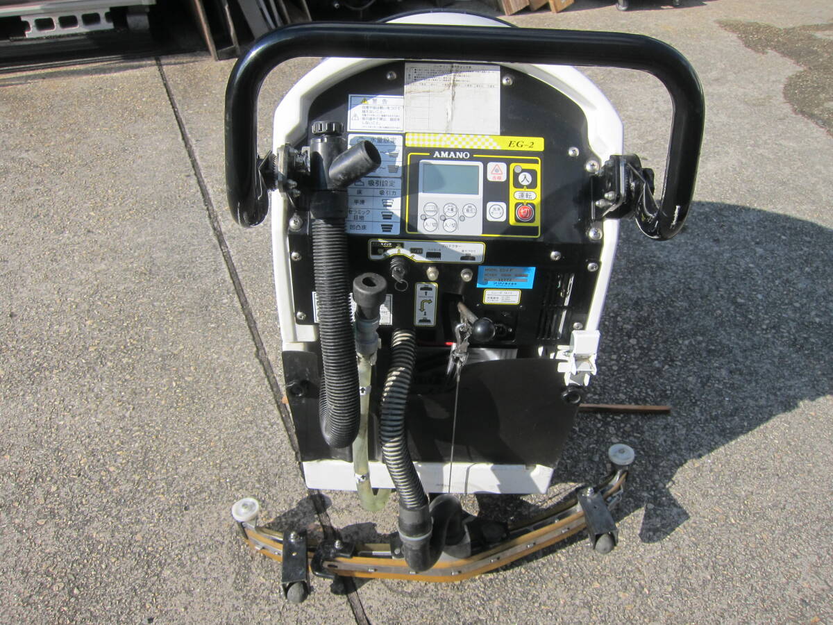 Yahoo!オークション - アマノ / AMANO 小型自動床洗浄機 EG-2 F (アワ...