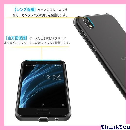 Yahoo!オークション - Anjoo AQUOS sense SH-01K 対応 薄型 軽量 落下...