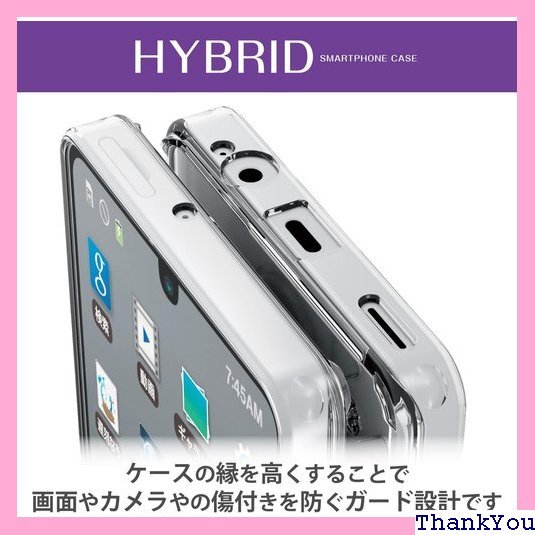 Yahoo!オークション - エレコム AQUOS sense7 plus ケース ストラップ...