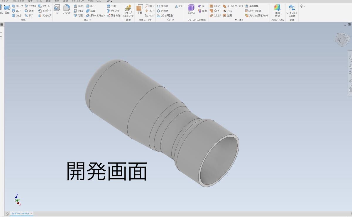 Yahoo!オークション - MTシフトノブ スイフトスポーツ ZC33S MT専用 ホ...