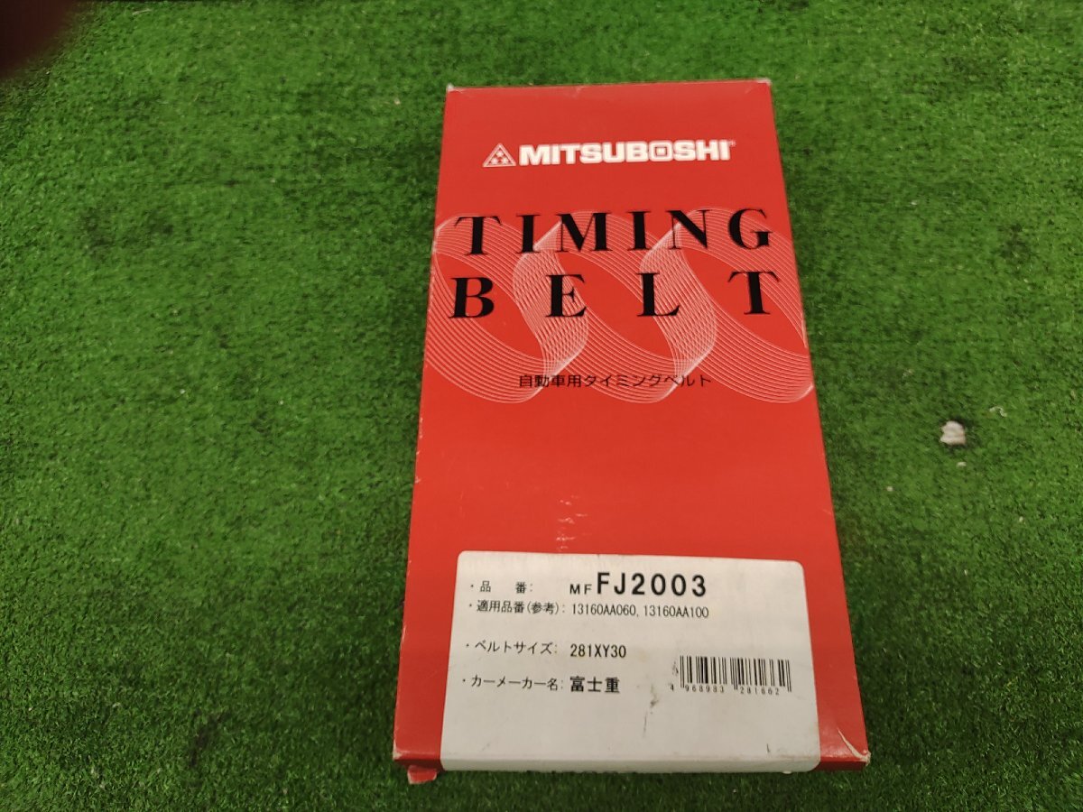 Yahoo!オークション - 未使用品 EJ20 GDB GDA タイミングベルト 三ツ...