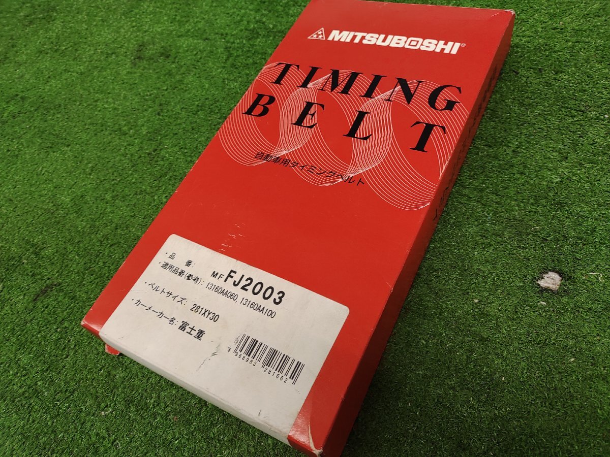 Yahoo!オークション - 未使用品 EJ20 GDB GDA タイミングベルト 三ツ...