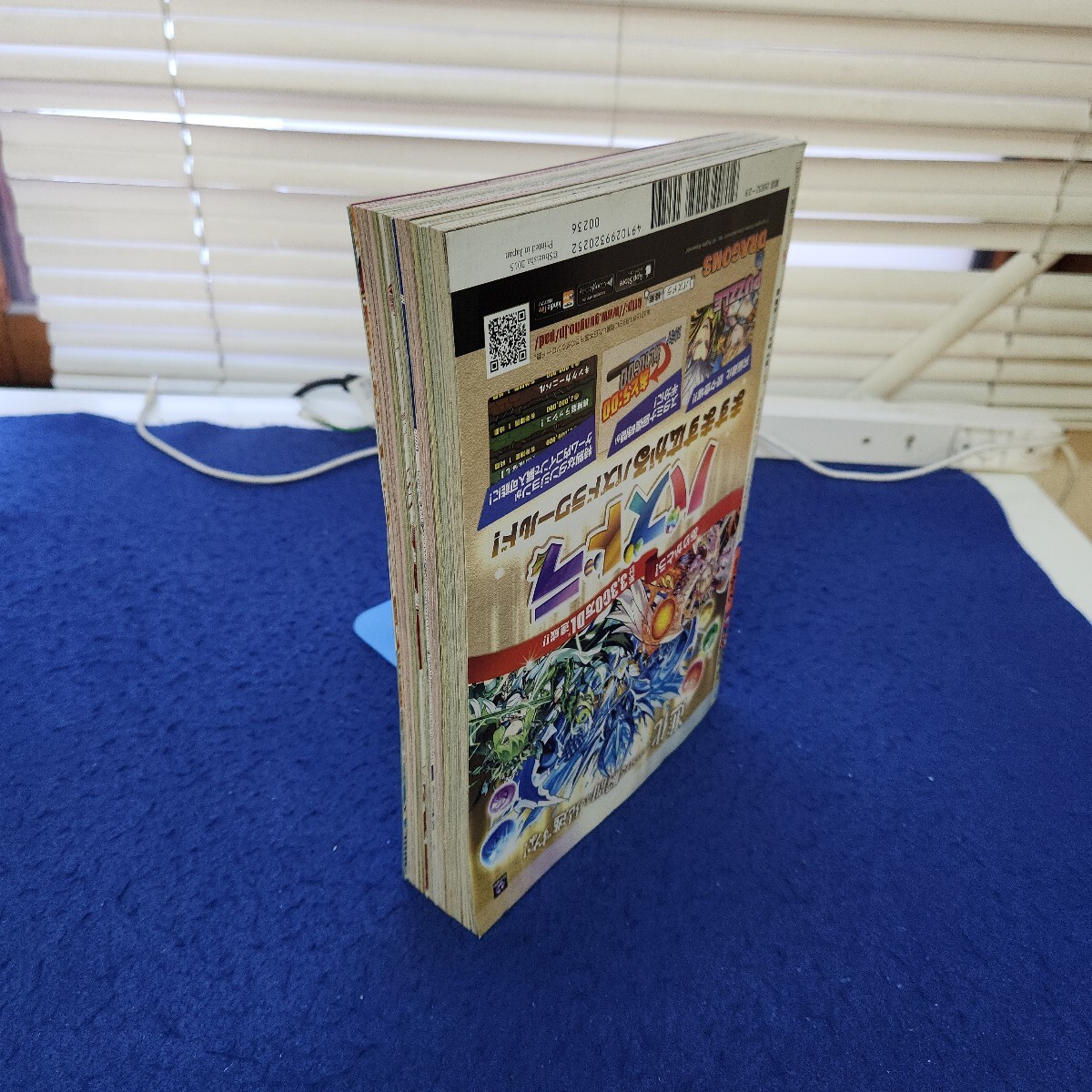 Yahoo!オークション - A56-031 週刊少年ジャンプ2015年2月9日号No.9 巻...