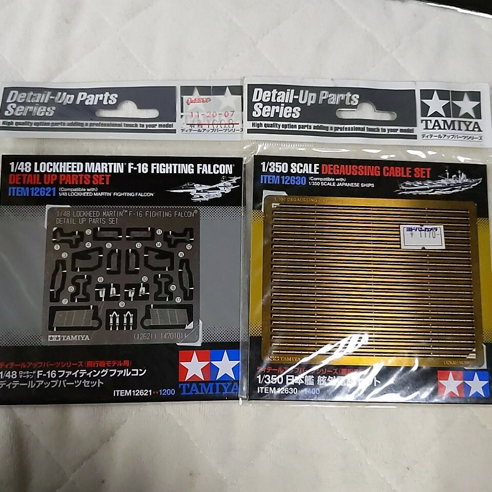 Yahoo!オークション - タミヤ エアウェーブ エッチングパーツ ノコギリ...