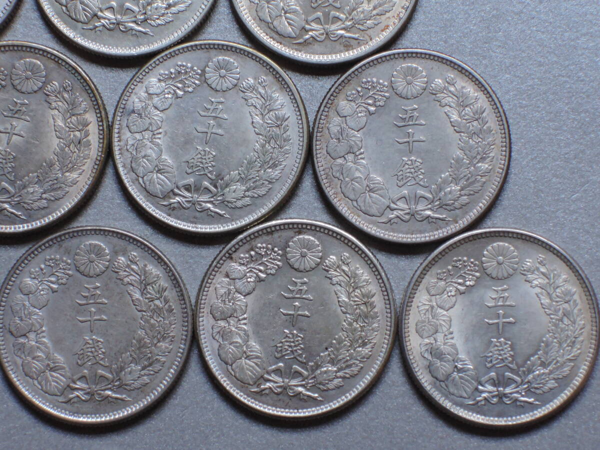 Yahoo!オークション - 旭日50銭銀貨13枚（明治39～大正6年）