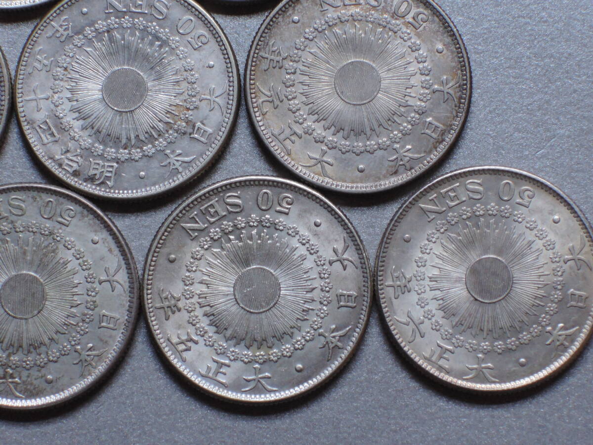Yahoo!オークション - 旭日50銭銀貨13枚（明治39～大正6年）