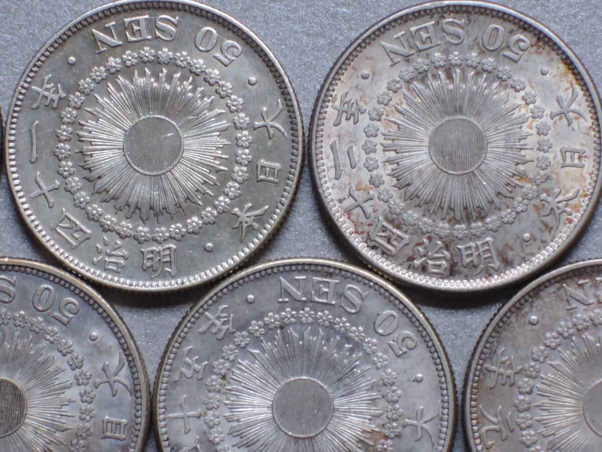 Yahoo!オークション - 旭日50銭銀貨13枚（明治39～大正6年）